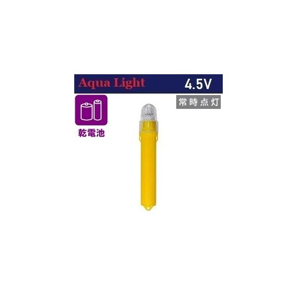 4.5V LED標識灯 常時点灯＜ 特 徴・仕 様 ＞- 常時点灯タイプ点滅発光タイプではなく、常灯タイプになります。主に浮子等に取り付けて使用されております。- 明暗センサーなし明暗センサーは付いておりませんので、レンズキャップを緩めない...