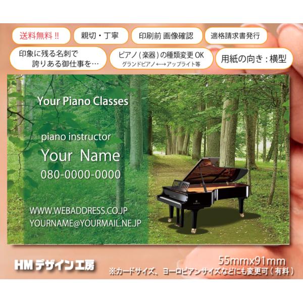 フルカラーの名刺(カード)55mmx91mm、100枚送料込み。文字数無制限、バランスを見てレイアウト致します。名刺の他、ショップカードなどにもどうぞ。フォント、縦書き・横書き、文字の大きさ・太さ・位置等、お客様のご要望にお応えいたします。...