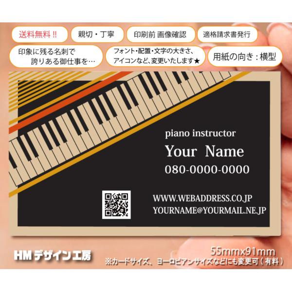 フルカラーの名刺(カード)55mmx91mm、100枚送料込み。文字数無制限、バランスを見てレイアウト致します。名刺の他、ショップカードなどにもどうぞ。フォント、縦書き・横書き、文字の大きさ・太さ・位置等、お客様のご要望にお応えいたします。...