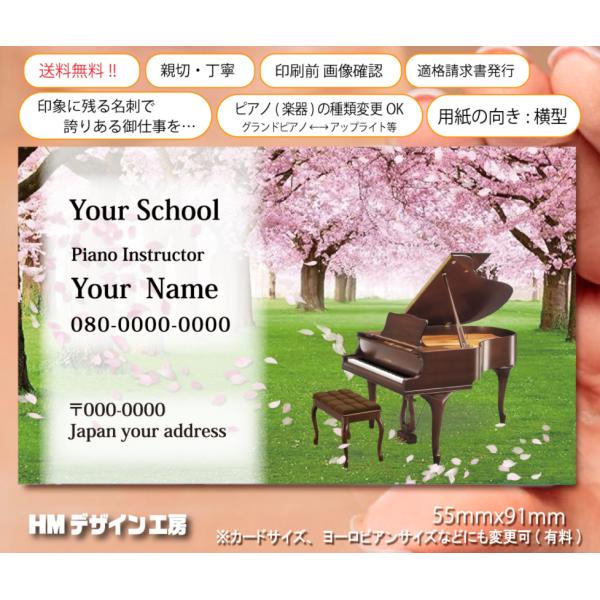 フルカラーの名刺(カード)55mmx91mm、100枚送料込み。文字数無制限、バランスを見てレイアウト致します。名刺の他、ショップカードなどにもどうぞ。フォント、縦書き・横書き、文字の大きさ・太さ・位置等、お客様のご要望にお応えいたします。...