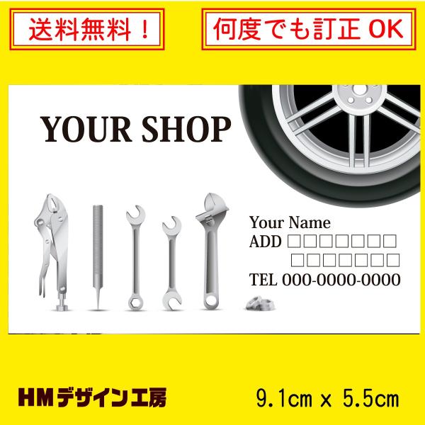 フルカラーの名刺(カード)55mmx91mm、100枚送料込み。文字数無制限、バランスを見てレイアウト致します。名刺の他、ショップカードなどにもどうぞ。フォント、縦書き・横書き、文字の大きさ・太さ・位置等、お客様のご要望にお応えいたします。...
