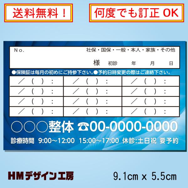 片面フルカラー印刷のカード55mmx91mm、100枚送料込み。文字数無制限、バランスを見てレイアウト致します。裏面無料印刷サービス有り。フォント選択、縦書き・横書き指定可。丁寧に作業しておりますので、完成までお時間をいただく場合がございま...