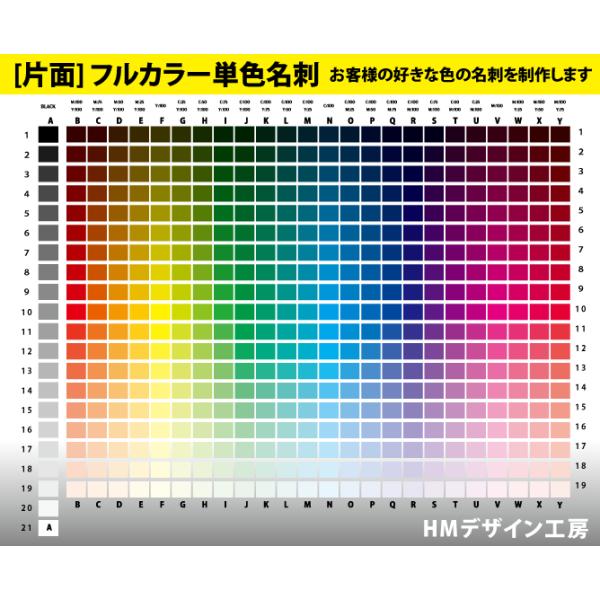 フルカラーの名刺(カード)55mmx91mm、100枚送料込み。文字数無制限、バランスを見てレイアウト致します。名刺の他、ショップカードなどにもどうぞ。フォント、縦書き・横書き、文字の大きさ・太さ・位置等、お客様のご要望にお応えいたします。...