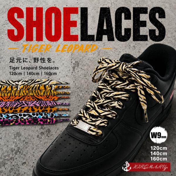 HIROMARUjp SHOELACESHOELACESTiger Leopard SHOELACEタイガー・レオパードシューレース平紐長さ120cm,140cm,160cm※一般的なシューレースより伸縮性がないため、若干短く感じます。幅：...