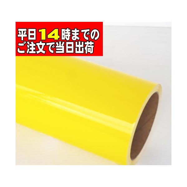 【シートブランド】ORACAL641・メディアサイズ　　幅＝50cm/500mm（±２〜３mmの誤差が生じます）　　ロール長＝20ｍ巻お買い得な20ｍ巻きのロールシートです。CAMM-1やクラフトロボPRO、GS-24 CG-60 CE70...