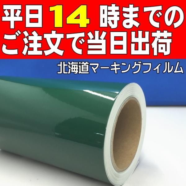 【シートブランド】ORACAL641・メディアサイズ　　幅＝20cm/200mm（±２〜３mmの誤差が生じます）　　ロール長＝20ｍ巻・屋外耐候性3〜4年・フィルム厚＝75μ（0.075ｍｍ）・糊＝ポリアクリル強粘着糊・用途＝屋外平面広告・...