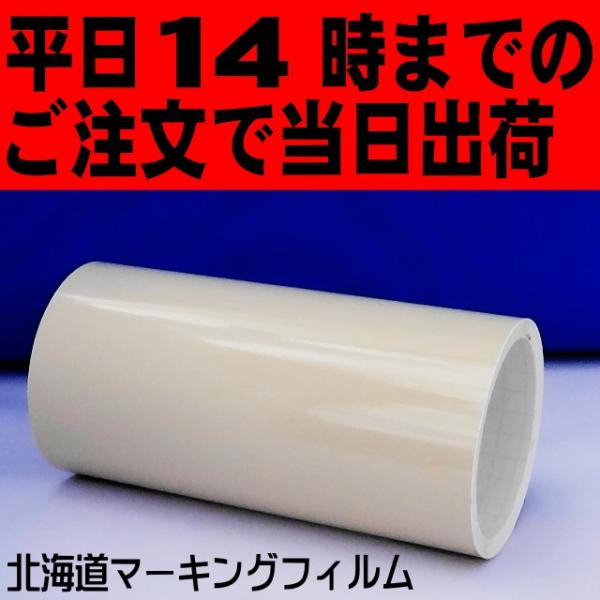 【シートブランド】ORACAL641・メディアサイズ　　幅＝32cm/320mm（±２〜３mmの誤差が生じます）　　ロール長＝5ｍ巻・屋外耐候性3〜4年・フィルム厚＝75μ（0.079ｍｍ）・糊＝ポリアクリル強粘着糊・用途＝屋外平面広告カッ...