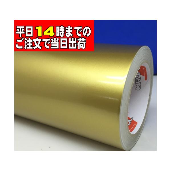 【シートブランド】ORACAL641・メディアサイズ　　幅＝50cm/500mm（±２〜３mmの誤差が生じます）　　ロール長＝20ｍ巻お買い得な20ｍ巻きのロールシートです。CAMM-1やクラフトロボPRO、GS-24 CG-60 CE70...