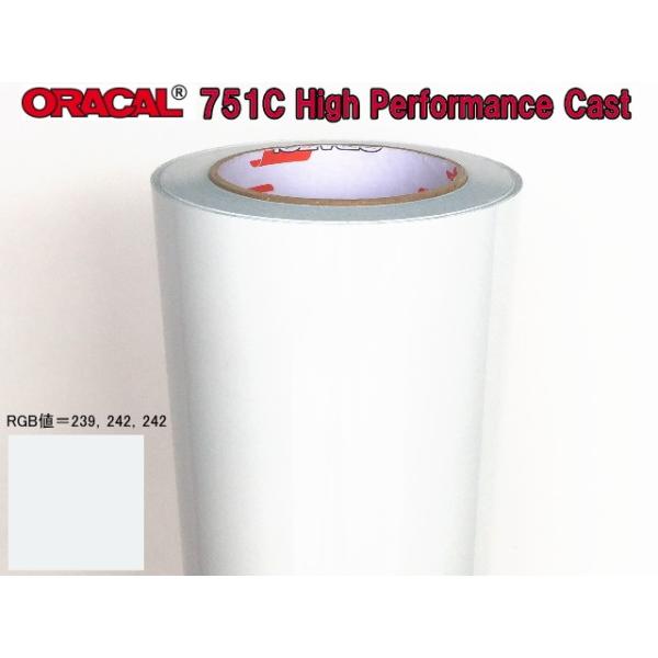 【シートブランド】ORACAL751C High Performance Cast・メディアサイズ　　幅＝32cm/320mm（±２〜３mmの誤差が生じます）　　ロール長＝１0ｍロール【屋外耐候性】７〜８年【糊】　ポリアクリル強粘着糊【シー...