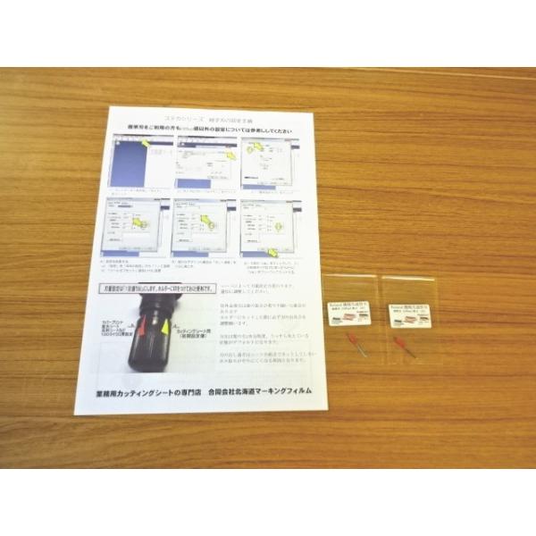 Ｒｏｌａｎｄ機種のカッターホルダー(ＸＤ-ＣＨ３)で使用できる替刃です。社外品です。耐久性は純正が3000ｍに対し約半分程度です。仕様：カッティング用カッター(替刃）、塩ビ一般・蛍光・反射シート用オフセット： 0.25mm入り数：2本入り対...