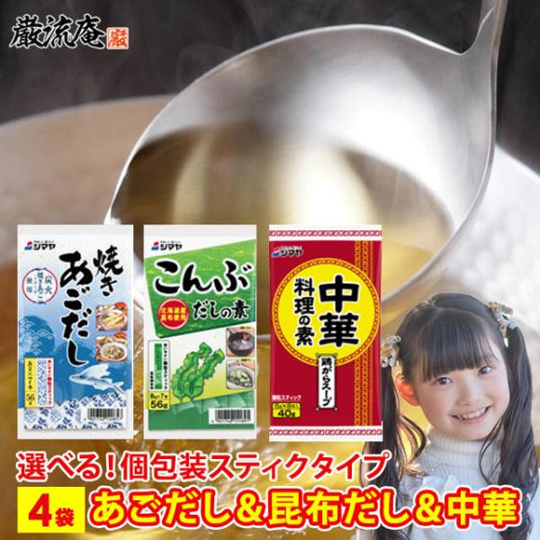 ポイント利用 お試し商品 サンプルポイント消化 【必ずご確認ください】・しかし、土日祝日は配達されない地域がございます。・追跡番号987から始まる番号は弊社管理番号です。・商品はポストに投函されます。・２セット以上ご購入の場合、ポストの状況...