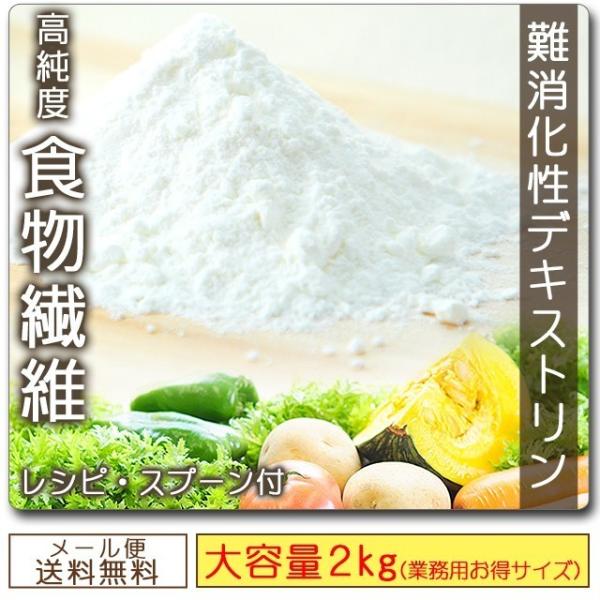 ポイント利用 お試し商品 サンプルポイント消化 ※こちらの商品はメール便重量制限の為、梱包重量（５０ｇ）を含めた総量となります。実際の商品重量は-40g前後目減り致します。※業務用タイプの為、ジップロックでは無い詰替え用無地袋です。こちらの...