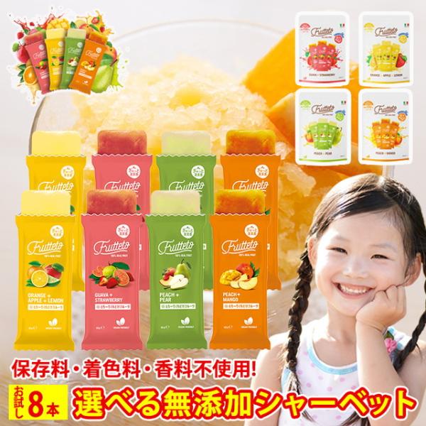ポイント消化 ●ピーチ&amp;マンゴーひと際甘みの強いトロピカルフルーツの味が楽しめるフレーバーです。●グァバ&amp;ストロベリーグァバとストロベリーの酸味とトロリとした甘みが楽しめるフレーバーです。●オレンジ&amp;アップル&amp...