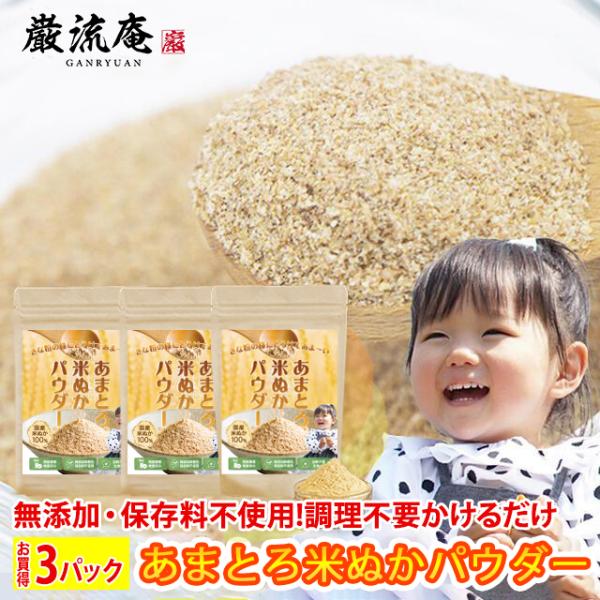 加熱不要！生食OK！ポイント利用 お試し商品 サンプル ポイント消化 ほんまでっかTVで紹介!在庫限り！NHKテレビで放送されたため品薄中！現在の在庫がなくなっても購入はできますが、その場合発送は１４営業日後となります。その次は１ヶ月後とな...
