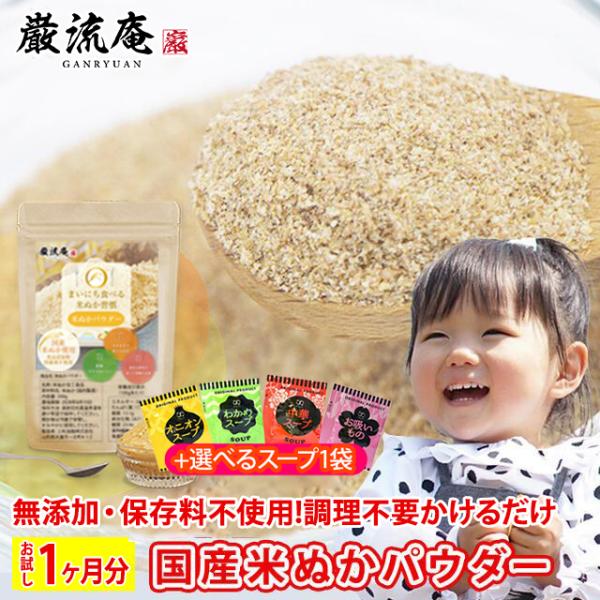 加熱不要！生食OK！ポイント利用 お試し商品 サンプル ポイント消化 ほんまでっかTVで紹介!在庫限り！NHKテレビで放送されたため品薄中！現在の在庫がなくなっても購入はできますが、その場合発送は１４営業日後となります。その次は１ヶ月後とな...