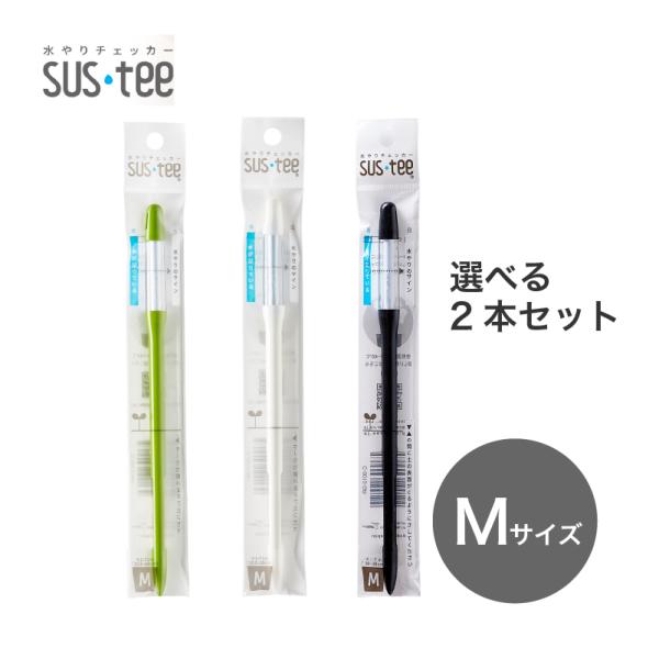 ホワイト、グリーン、ブラックの3色からお選び頂けます。【詳細】本体に初回分の芯が入っています。すぐご使用になれます。リフィル式なのでエコで便利です。電池不要で様々な植物や土に対応する水分計です。蘭やバラ、観葉植物、一部の果樹では既に実績があ...