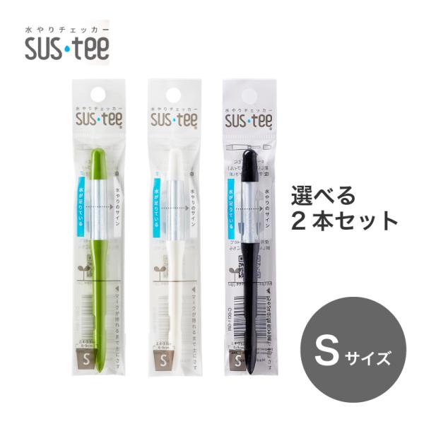 ホワイト、グリーン、ブラックからお選び頂けます。【詳細】本体に初回分の芯が入っています。すぐご使用になれます。リフィル式なのでエコで便利です。電池不要で様々な植物や土に対応する水分計です。蘭やバラ、観葉植物、一部の果樹では既に実績があります...
