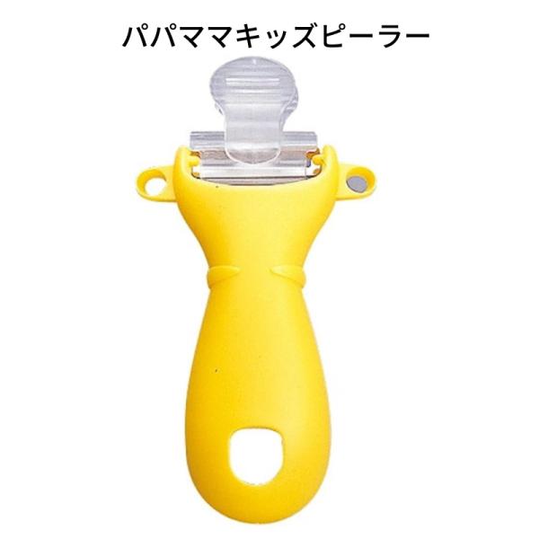 サイズ:約107×67×24mm刃幅:約30mm重量:約26g刃部:ステンレス刃物鋼本体:ポリプロピレン（耐熱温度90℃）刃カバー:ABS樹脂（耐熱温度60℃）