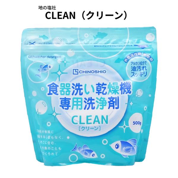 界面活性剤不使用（弱アルカリ性）※計量用スプーンは付属していません。【特徴】・環境への負荷が少なく、自然にやさしいナチュラルクリーニング。・アルカリ成分が油汚れもすっきり、食器を綺麗に洗いあげます。・汚れ落ちもよく、臭い残りもありません。　...