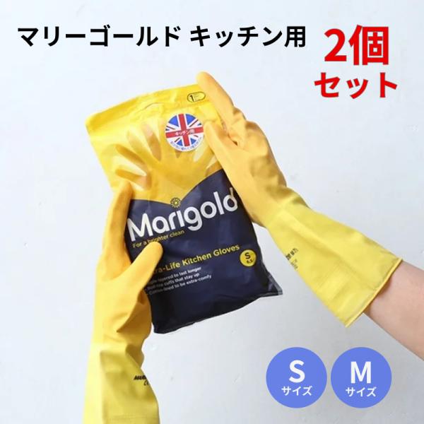 ラテックス（天然ゴム）の層の上に、油に強いニトリルゴム（合成ゴム）をコーティング。柔らかく伸縮性はあるけれど油に強いキッチングローブです。【サイズ】＜S＞ 全長300mm/手のひらまわり190mm/中指の長さ73mm＜M＞ 全長310mm/...