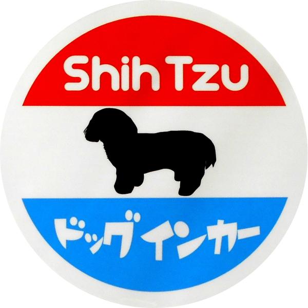 ・車の鉄のボディに貼れるカーマグネットです。(マグネットが貼り付かない車がございます。予め適当なマグネットが貼り付くかご確認することをお勧め致します。)   【サイズ 約】：直径11.5cm 【仕様】：強力マグネット(吸着力が通常の初心者マ...