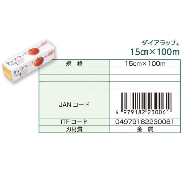 粘着性が優れています。さまざまな材質の容器にもピッタリと密着します。伸びやすいフィルムです。伸びやすく、破れにくいという性質を持ったフィルムです。手軽にカットできます。適度なコシの強さがありますので、スムーズにカットできます。法規制に適合し...