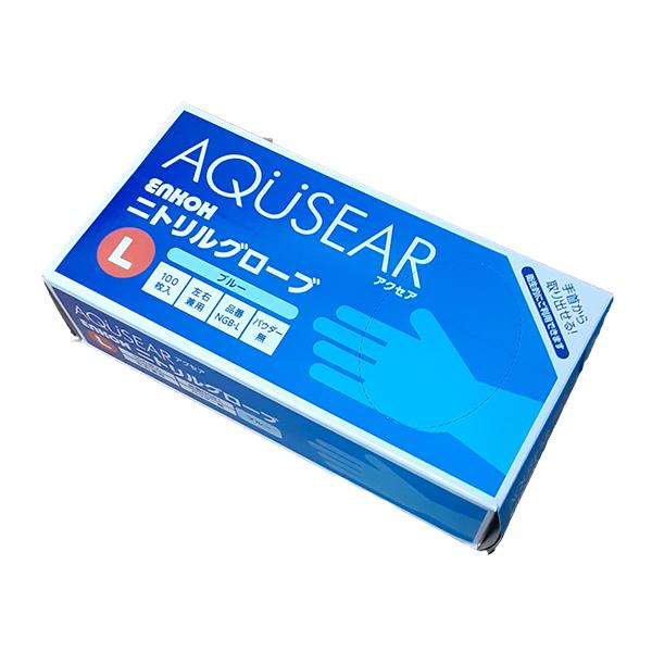 ニトリルゴム耐油性に優れています。食品加工から介護現場まで安心安全にご使用いただけます。ブルーの色付きで異物混入対策に。ニトリル手袋　パウダーフリー　使い捨て