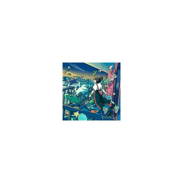 発売日:2019年09月04日 / ジャンル:ジャパニーズポップス / フォーマット:CD / 組み枚数:1 / レーベル:Bogus Records / 発売国:日本 / 商品番号:TECB-1010 / アーティストキーワード:アイラヴ...