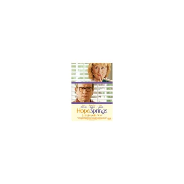 発売日:2019年09月13日 / 監督:デヴィッド・フランケル / キャスト:メリル・ストリープ,トミー・リー・ジョーンズ,スティーヴ・カ・・・ / ジャンル:洋画 / フォーマット:DVD / 組み枚数:1 / リージョンコード:2(日...