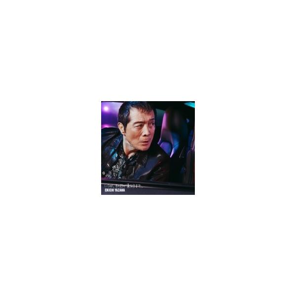 発売日:2019年09月04日 / ジャンル:ジャパニーズポップス / フォーマット:CD / 組み枚数:1 / レーベル:ガルル レコード / 発売国:日本 / 商品番号:GRRC-53 / アーティストキーワード:矢沢永吉 永ちゃん え...