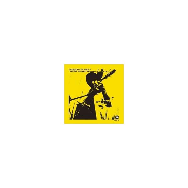 発売日:2019年10月09日 / ジャンル:ジャズ / フォーマット:CD / 組み枚数:1 / レーベル:Craftman Records / 発売国:日本 / 商品番号:CMRS-58 / その他:リイシュー / アーティストキーワー...