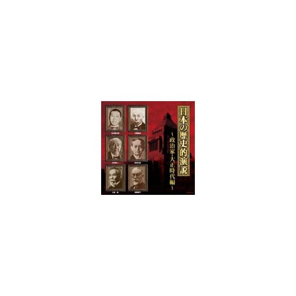 発売日:2019年11月27日 / ジャンル:サウンドトラック / フォーマット:CD / 組み枚数:1 / レーベル:日本コロムビア / 発売国:日本 / 商品番号:COCN-60105 / アーティストキーワード:教養・教材 アンサンブ...