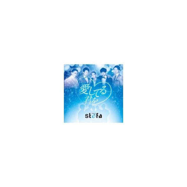 発売日:2019年09月18日 / ジャンル:ジャパニーズポップス / フォーマット:CD Maxi / 組み枚数:1 / レーベル:シーワークス / 発売国:日本 / 商品番号:QACW-2004 / その他:通常盤 / アーティストキー...