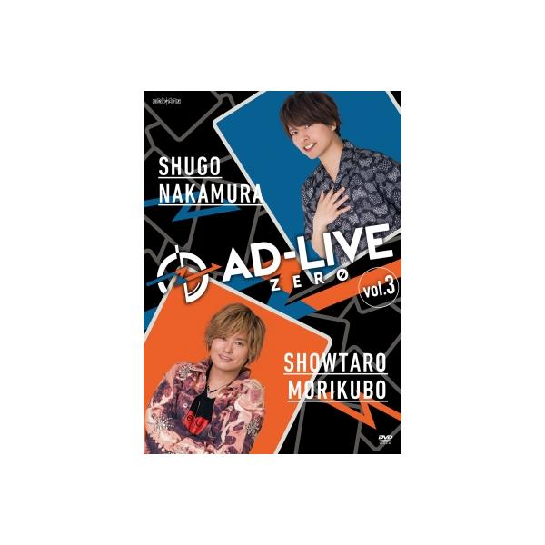 発売日:2020年03月25日 / キャスト:仲村宗悟,森久保祥太郎 / ジャンル:邦画 / フォーマット:DVD / 組み枚数:2 / リージョンコード:2(日本) / 信号方式:NTSC(日本) / レーベル:アニプレックス / 発売国...