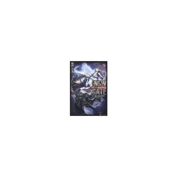 発売日:2019年09月 / ジャンル:文芸 / フォーマット:本 / 出版社:アルファポリス / 発売国:日本 / ISBN:9784434265174 / アーティストキーワード:風波しのぎ 内容詳細:ＶＲＭＭＯ‐ＲＰＧ「ＴＨＥ　ＮＥＷ...
