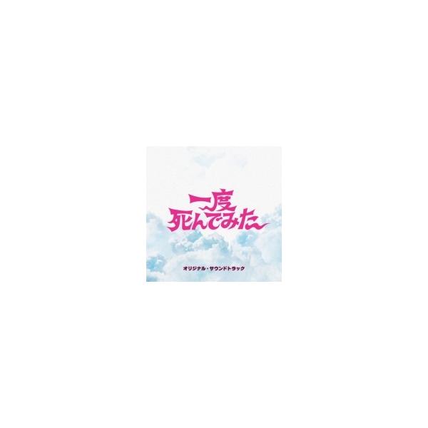 発売日:2020年03月18日 / ジャンル:サウンドトラック / フォーマット:CD / 組み枚数:1 / レーベル:松竹音楽出版 / 発売国:日本 / 商品番号:SOST-1040 / アーティストキーワード:Soundtrack サウ...