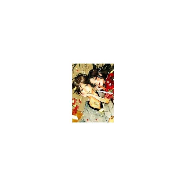 発売日:2020年02月 / ジャンル:コミック / フォーマット:コミック / 出版社:小学館 / 発売国:日本 / ISBN:9784091295835 / アーティストキーワード:橘オレコ  / タイトルキーワード:プロミスシンデレラ...