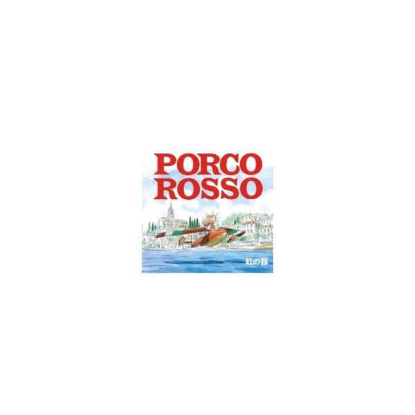 発売日:2020年03月11日 / ジャンル:サウンドトラック / フォーマット:LP / 組み枚数:1 / レーベル:徳間ジャパンコミュニケーショ / 発売国:日本 / 商品番号:TJJA-10022 / アーティストキーワード:久石譲 ...