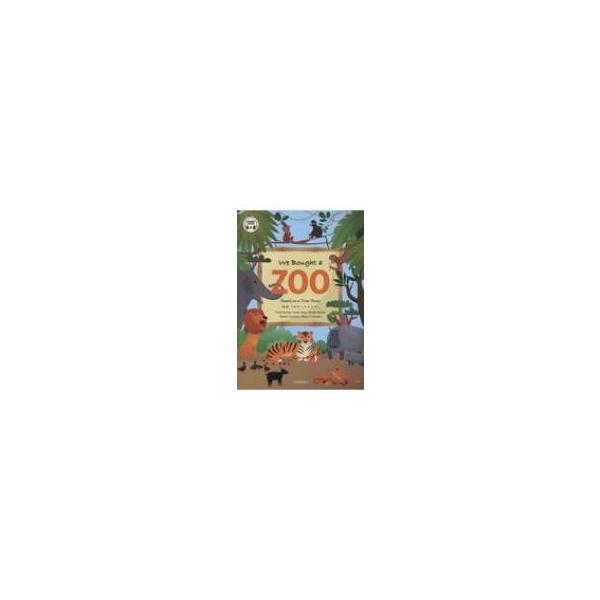 発売日:2020年01月 / ジャンル:語学・教育・辞書 / フォーマット:本 / 出版社:英宝社 / 発売国:日本 / ISBN:9784269090071 / アーティストキーワード:森岡裕一 内容詳細:目次:父親業の苦労/ 心機一転/...