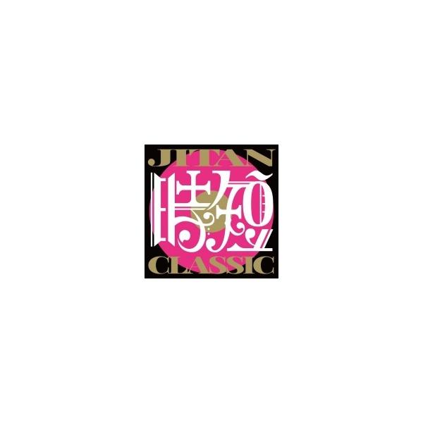 発売日:2020年05月20日 / ジャンル:クラシック / フォーマット:CD / 組み枚数:1 / レーベル:キングレコード / 発売国:日本 / 商品番号:KICC-1515 / アーティストキーワード:Tsukemen アンサンブル...