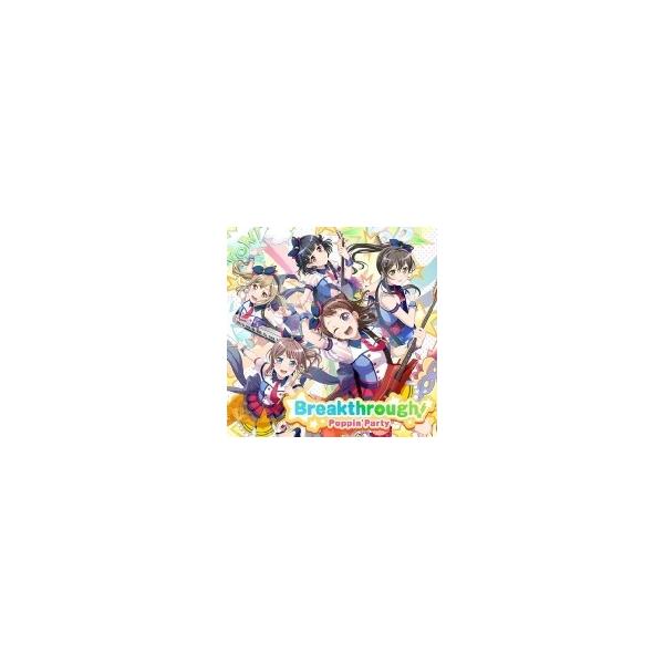 発売日:2020年06月24日 / ジャンル:サウンドトラック / フォーマット:CD / 組み枚数:1 / レーベル:ブシロードミュージック / 発売国:日本 / 商品番号:BRMM-10254 / アーティストキーワード:Poppin'...