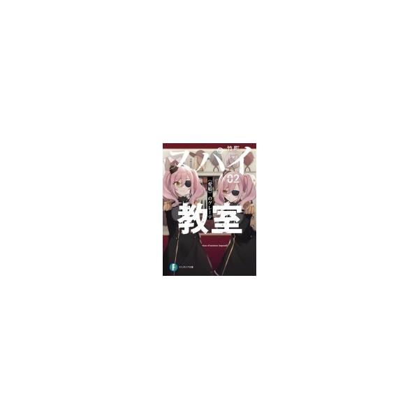発売日:2020年04月 / ジャンル:文芸 / フォーマット:文庫 / 出版社:Kadokawa / 発売国:日本 / ISBN:9784040736365 / アーティストキーワード:竹町