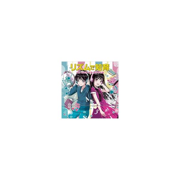 発売日:2020年07月08日 / ジャンル:サウンドトラック / フォーマット:CD / 組み枚数:1 / レーベル:日本クラウン / 発売国:日本 / 商品番号:CRCD-2509 / アーティストキーワード:Childrens (子供...