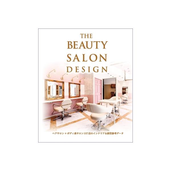 発売日:2020年05月 / ジャンル:アート・エンタメ / フォーマット:本 / 出版社:アルファ企画 / 発売国:日本 / ISBN:9784909674395 / アーティストキーワード:Books2 内容詳細:目次:ＦＥＡＴＵＲＥ　...