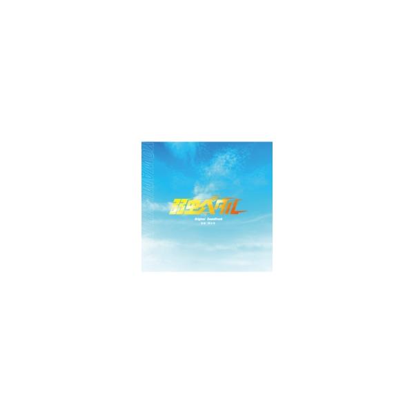 発売日:2020年08月12日 / ジャンル:サウンドトラック / フォーマット:CD / 組み枚数:1 / レーベル:松竹音楽出版 / 発売国:日本 / 商品番号:SOST-1042 / その他:サウンドトラック / アーティストキーワー...