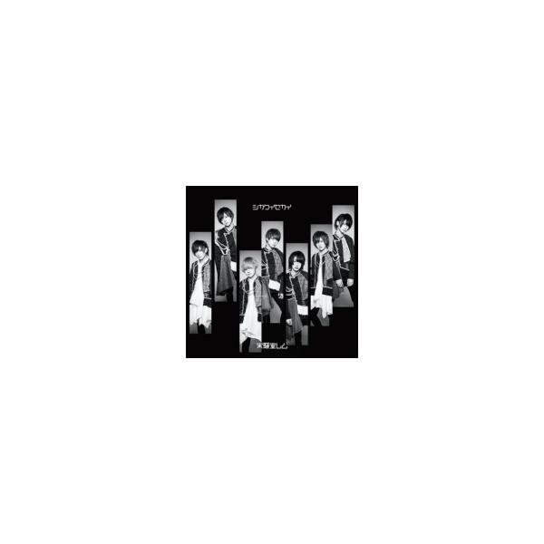 発売日:2020年09月29日 / ジャンル:ジャパニーズポップス / フォーマット:CD Maxi / 組み枚数:1 / レーベル:ロックフィールド / 発売国:日本 / 商品番号:QARF-69023 / アーティストキーワード:実験室...