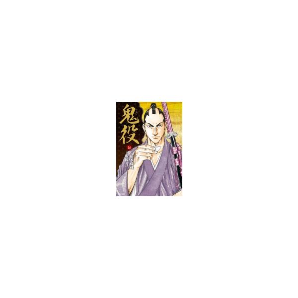 発売日:2020年09月 / ジャンル:コミック / フォーマット:コミック / 出版社:リイド社 / 発売国:日本 / ISBN:9784845856480 / アーティストキーワード:橋本孤蔵