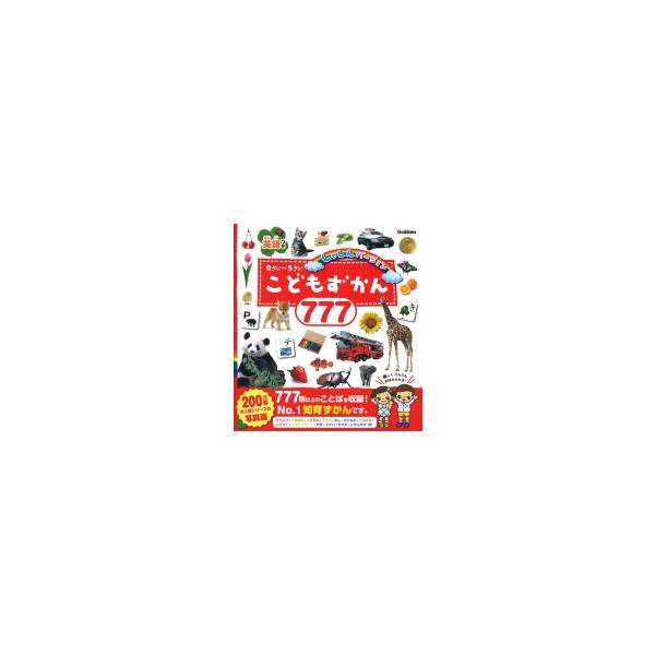 発売日:2020年09月 / ジャンル:実用・ホビー / フォーマット:図鑑 / 出版社:Ｇａｋｋｅｎ / 発売国:日本 / ISBN:9784052052576 / アーティストキーワード:デイブ・テルキ