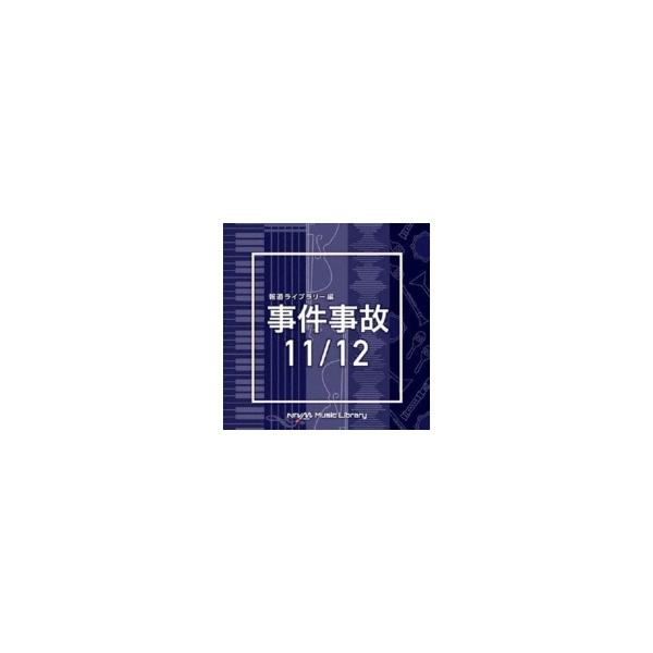 発売日:2020年09月23日 / ジャンル:サウンドトラック / フォーマット:CD / 組み枚数:2 / レーベル:バップ / 発売国:日本 / 商品番号:VPCD-86323 / アーティストキーワード:Tv Soundtrack テ...