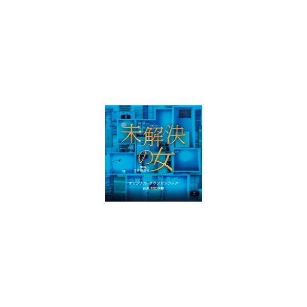 発売日:2020年09月16日 / ジャンル:サウンドトラック / フォーマット:CD / 組み枚数:1 / レーベル:バップ / 発売国:日本 / 商品番号:VPCD-86348 / アーティストキーワード:Tv Soundtrack テ...